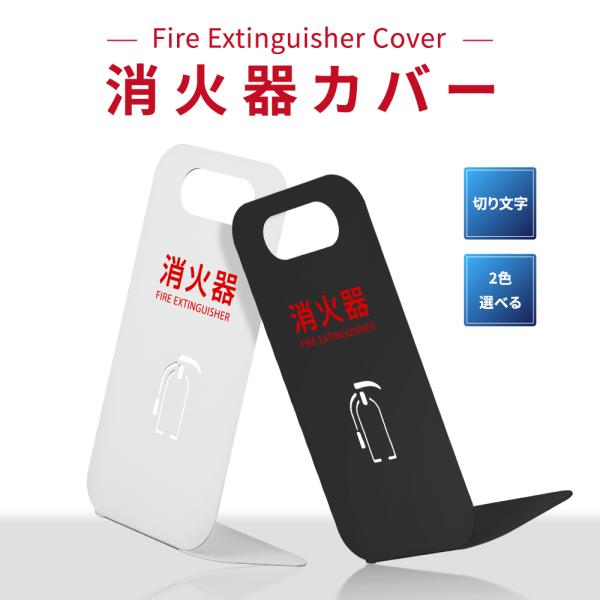 【商品詳細】サイズ：H500×W230mm主な材料：鉄板文字加工：カッティングシート納期：3営業日以内に発送