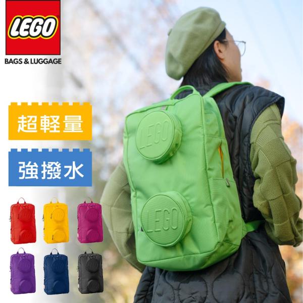 一目見てレゴだ！と楽しくなるデザインがとにかく素敵なバッグのシリーズです！メイン生地は丈夫で軽く、水に強いポリエステルを使用しているため、吸水速乾・防臭・抗菌などの機能があり長くお使い頂けます。発色のいいカラーリング、とっても可愛いLEGO...