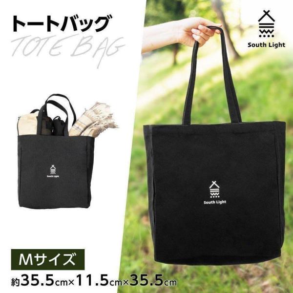 【トートバッグ/カジュアルデザイン】アウトドアテイストのトートバック。軽くてさっぱりとした肌触りの厚手生地で、素材から縫製までこだわりの詰まったバッグです。カジュアルなデザインの仕上げ。容量は大きくてアウトドアアイテムをまとめて運べます。【...