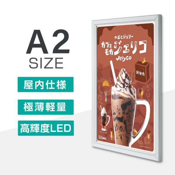 屋内対応LEDポスターパネル!<br>前四辺が開けられるため、壁につけたままでも、掲示物の入れ替えが可能!掲示物を頻繁に入れ替える必要がある場所でのご利用に最適。駅、ホテル、公共施設、や金融機関、飲食店などの商業施設でご好評をい...