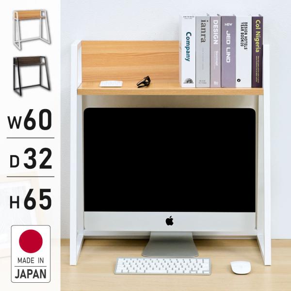 【木目調デザイン、人気の2カラー】 デスク周りを明るく見せる「ナチュナルカラー」と高級感があり引き締まって見せる「ダークブラウン」をご用意しました。 棚は背面があるので視覚的にもGOOD!お部屋のイメージに合わせお選びください。【高品質素材...