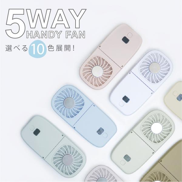 ハンディファン 首掛け扇風機 多機能扇風機 折りたたみ ハンディ 扇風機 ミニ扇風機 首かけ コードレス 手持ち 扇風機 コンパクト パワフル送風 節電 風量6段階調節 スマホスタンド ミニファン 卓上 扇風機 首かけ ハンディファン 扇風...