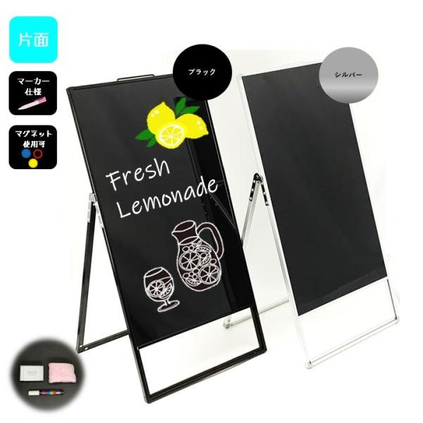 【発売日：2020年07月10日】●アルミフレームのA型ブラックボードです。軽量で持ち運びも収納も楽々です●付属品としてブラックボード用ポスカの白（中字）が1本付いています●オフィスや飲食店、サロンなどの店舗におすすめのサイズ●ツヤあり光沢...
