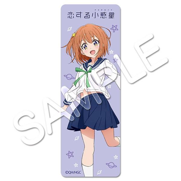【発売日：2020年02月10日】TVアニメ「恋する小惑星」のキャラクターグッズ(高耐久ステッカー)です。(c)Quro・芳文社／星咲高校地学部サイズ：約14.5x5センチ※材質：塩ビ+UVカット加工※日本製★通常の紙などの印刷よりも屋外な...