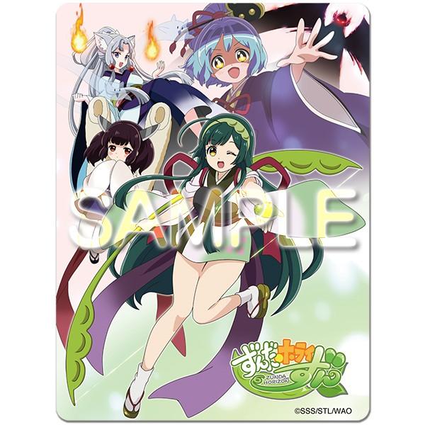 TVアニメ「ずんだホライずん」のキャラクターグッズです。※サイズ：約20x14.5センチ※材質：ポリエステルシート※日本製※吸着面が汚れた場合は軽く水洗いで再度吸着します。※貼る場所によっては下地素材を破損させます。敷いたことによる破損など...