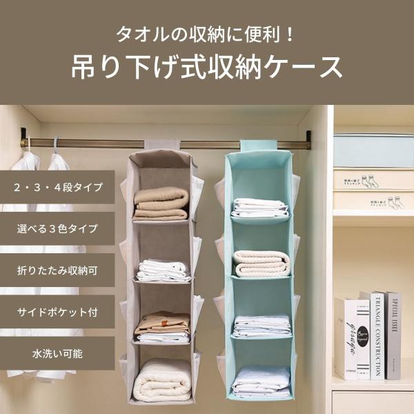 吊り下げ式収納具になります。【商品仕様】段数：2段、３段、４段カラー：水色、グレー、ピンク生地：オックスフォード素材その他：水洗い可能2段：正面/2箇所、右側面/小ポケット4個、左側面/大ポケット2個3段：正面/3箇所、右側面/小ポケット6...