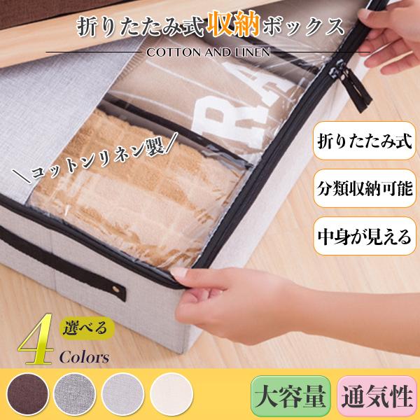 靴や衣類等の収納に便利な収納ケースになります。●中身が見やすく履きたい靴がすぐに見つけられて便利です。●玄関に収まりきらない靴 シューズの収納に下駄箱内の整理整頓。●ベット下の空きスペースを利用!スッキリ収納!●靴収納、衣類収納やおもちゃ箱...