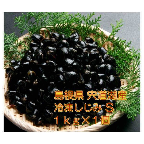 宍道湖蜆漁業組合の漁師さんから直接買い付けしたしじみを徹底した品質管理のもと、検品・砂抜きをしています。宍道湖のしじみには、ビタミンB12、ミネラル、必須アミノ酸、タウリン、鉄分が豊富に含まれている為、新陳代謝を促がし、疲労回復等に効果があ...