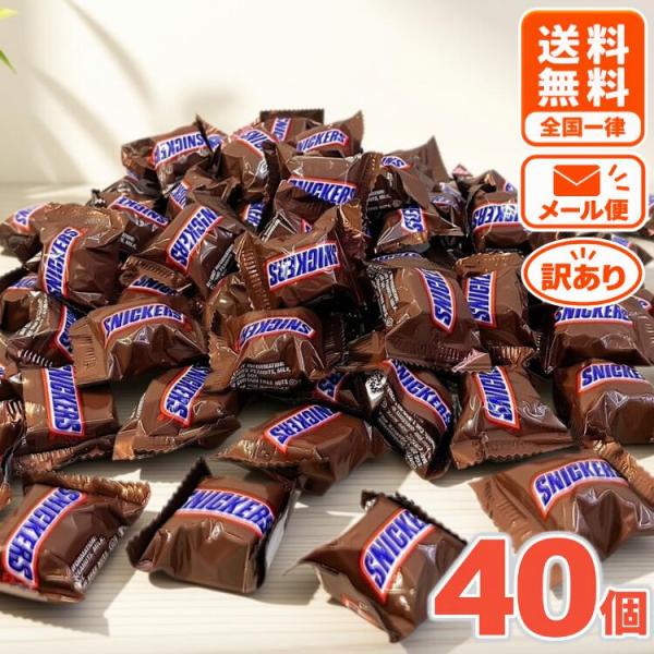 個包装で食べやすい、ひとくちサイズのスニッカーズ。ピーナッツ、キャラメル、ヌガーをチョコレートで包んだ、 スニッカーズならではの味わいを手軽に楽しめます。■ 商品の特徴・1つずつ個包装・食べやすいミニチュアサイズ・ピーナッツ、キャラメル、ヌ...