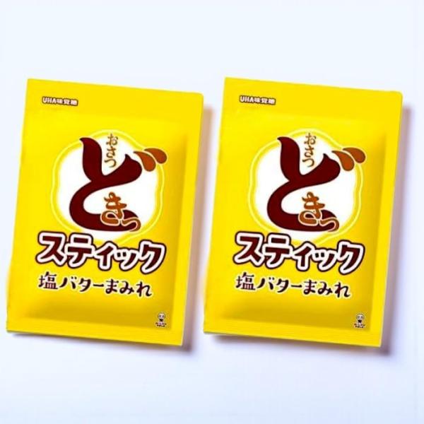 おさつどきっ スティック 塩バターまみれ 90g×2袋 スナック 塩バター味 小袋 お菓子 業務用・さつまいもを細長くカットし、真空フライ製法でザクザク食感に仕上げた“塩バターまみれ”*となる新フレーバーが登場！・濃厚なバター味を効かせたシ...
