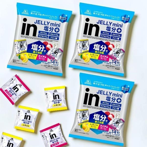 inゼリーミニ 塩分プラス 42個セット レモン味 ライチ味 アソート 個包装 小分け 熱中症対策 塩分補給・レモン味とライチ味を楽しめる個包装タイプのひとくちゼリー・塩分に加えてミネラル3種とクエン酸を配合した夏向けゼリー・暑い季節の塩分...