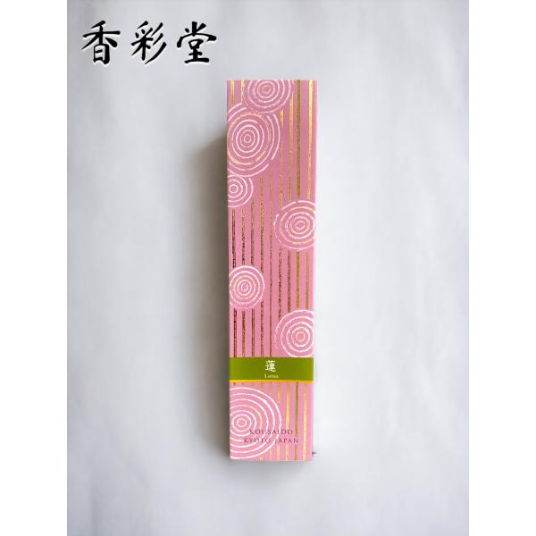 香彩堂 百楽香 蓮 線香 お香 プレゼント ギフト厳選された天然白檀と原料を調合した上質なお香です。ロングタイプですので、御仏前はもちろんお部屋用としてもお使い頂けます。 蓮　凛と咲く蓮の香り。蓮の気高くも優しい風情を感じていただけます。爽...