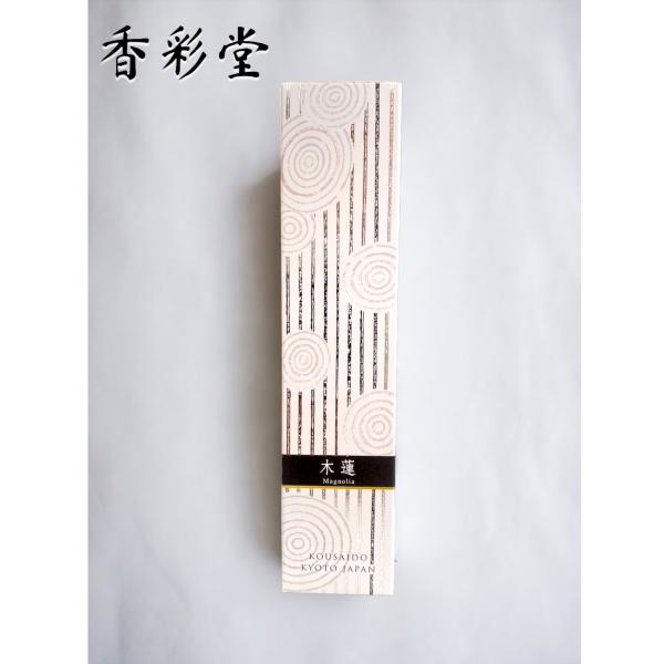 香彩堂 百楽香 木蓮 線香 お香 プレゼント ギフト厳選された天然白檀と原料を調合した上質なお香です。ロングタイプですので、御仏前はもちろんお部屋用としてもお使い頂けます。 木蓮 神秘的な木蓮の香り。樹木の爽やかさと高貴な花の香りが融合した...