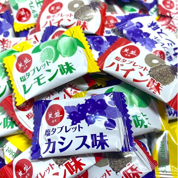 熱中対策 塩タブレット 500g (約220粒) ・3種類の味（レモン・カシス・パイン) 大容量の業務用パック・美味しく飽きずに灼熱対策ができる塩タブレットです。・汗で失う塩分・クエン酸・ぶどう糖を補給し、汗に近いイオン比率で体を守ります。...