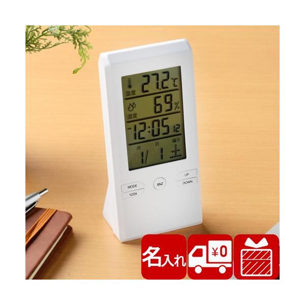 名入れが可能なノベルティ・記念品卒業記念品、入学記念、 合格お祝い 開店祝い 開業祝い 記念品 粗品 自治会 企業 会社 学校 団体 部活動 クラブなどで名入れ商品が人気です おすすめご用途一覧葬儀 香典返し 法要 四十九日 満中陰志 粗供...