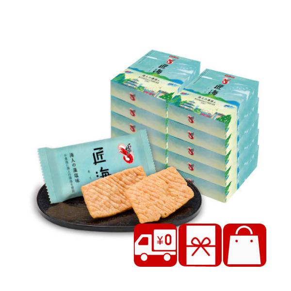 おなじみのかっぱえびせんが贈答用になっている、高級 菓子折り かっぱえびせん匠海。一枚一枚個包装なので、差し入れにおすすめです。送料無料の10箱セットをご用意しました。おすすめのご用途葬儀 葬式 香典返し 法事 法要 四十九日 満中陰志 粗...