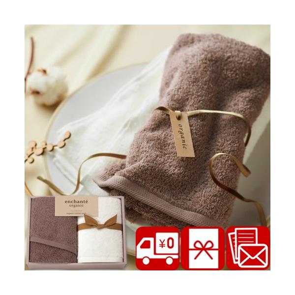 もらって嬉しい、タオルギフトセットです。お世話になったあの方へ。おすすめのご用途一覧です。葬儀 香典返し 法要 四十九日 満中陰志 粗供養 一周忌 三回忌 お盆 初盆 新盆 お供え ご仏前 法事 弔事 引き物快気祝い 快気内祝い 退院祝い ...