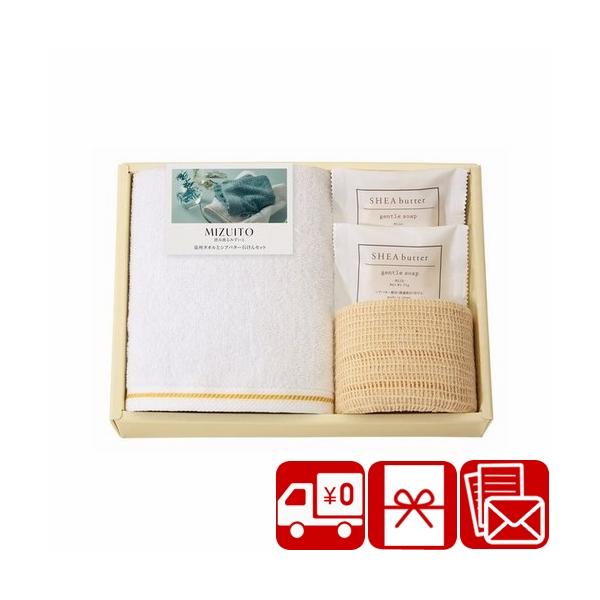 もらって嬉しい、タオルギフトセットです。お世話になったあの方へ。おすすめのご用途一覧です。葬儀 香典返し 法要 四十九日 満中陰志 粗供養 一周忌 三回忌 お盆 初盆 新盆 お供え ご仏前 法事 弔事 引き物快気祝い 快気内祝い 退院祝い ...