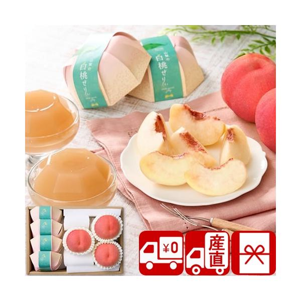 貰って嬉しい、桃のギフト。内祝い お中元 御中元 暑中見舞い 季節のご挨拶に！お世話になったあの方へ。主なご利用用途&amp;おすすめはこちら葬儀 香典返し 法要 四十九日 満中陰志 粗供養 一周忌 お盆 初盆 お供え 御仏前 法事 弔事 ...