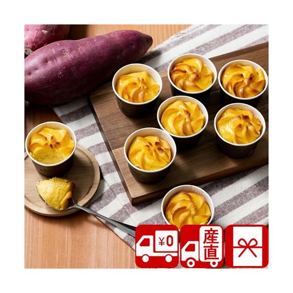 貰って嬉しい、スイートポテトのギフト。内祝い お中元 御中元 暑中見舞い 季節のご挨拶に！お世話になったあの方へ。主なご利用用途&amp;おすすめはこちら葬儀 香典返し 法要 四十九日 満中陰志 粗供養 一周忌 お盆 初盆 お供え 御仏前 ...