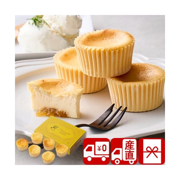 貰って嬉しい、ケーキチーズケーキのギフト。内祝い お中元 御中元 暑中見舞い 季節のご挨拶に！お世話になったあの方へ。主なご利用用途&amp;おすすめはこちら葬儀 香典返し 法要 四十九日 満中陰志 粗供養 一周忌 お盆 初盆 お供え 御仏...