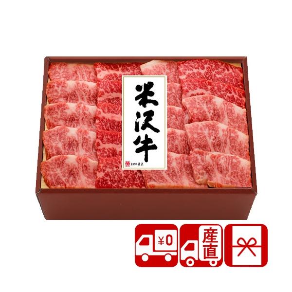 貰って嬉しい、牛肉セットのギフト。内祝い お中元 御中元 暑中見舞い 季節のご挨拶に！お世話になったあの方へ。主なご利用用途&amp;おすすめはこちら葬儀 香典返し 法要 四十九日 満中陰志 粗供養 一周忌 お盆 初盆 お供え 御仏前 法事...