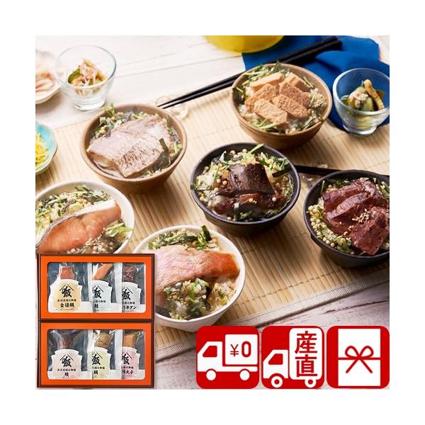 貰って嬉しい、お茶漬けのギフト。内祝い お中元 御中元 暑中見舞い 季節のご挨拶に！お世話になったあの方へ。主なご利用用途&amp;おすすめはこちら葬儀 香典返し 法要 四十九日 満中陰志 粗供養 一周忌 お盆 初盆 お供え 御仏前 法事 ...