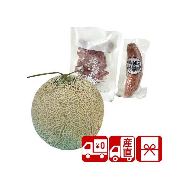貰って嬉しい、北海道赤肉メロンとミートセットのギフト。内祝い お中元 御中元 暑中見舞い 季節のご挨拶に！お世話になったあの方へ。主なご利用用途&amp;おすすめはこちら葬儀 香典返し 法要 四十九日 満中陰志 粗供養 一周忌 お盆 初盆 ...