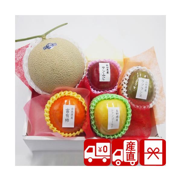各種お祝いやプレゼントに、もらって嬉しいフレッシュなフルーツギフトです！野菜ソムリエが目利きしたフルーツをお届けします。季節に合わせて、一番おいしい食べ頃の果物を詰合せでお届けします。おすすめのご用途一覧です。葬儀 香典返し 法要 四十九日...
