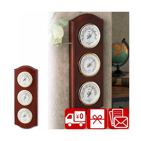 貰って嬉しいエンペックス ウェザーガイド気象計です。お世話になったあの方へ。主なご利用用途&amp;おすすめはこちら葬儀 香典返し 法要 四十九日 満中陰志 粗供養 一周忌 お盆 初盆 お供え 御仏前 法事 弔事 引き物 お返し 御礼 満中...