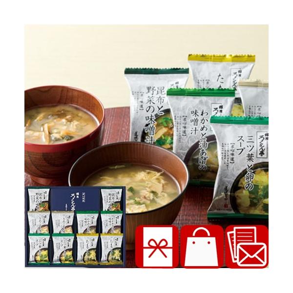 貰って嬉しい、ろくさん亭 道場六三郎 フリーズドライ ギフト主なご利用用途&amp;おすすめはこちら葬儀 香典返し 法要 四十九日 満中陰志 粗供養 一周忌 お盆 初盆 お供え 御仏前 法事 弔事 引き物 お返し 御礼 満中陰のお返し快気祝...