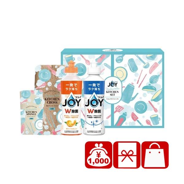 貰って嬉しい、P&amp;G ジョイらくらくキッチンセット主なご利用用途&amp;おすすめはこちら葬儀 香典返し 法要 四十九日 満中陰志 粗供養 一周忌 お盆 初盆 お供え 御仏前 法事 弔事 引き物 お返し 御礼 満中陰のお返し快気祝い...