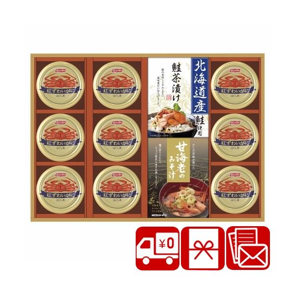 貰って嬉しい海の幸詰合せです。お世話になったあの方へ。主なご利用用途&amp;おすすめはこちら葬儀 香典返し 法要 四十九日 満中陰志 粗供養 一周忌 お盆 初盆 お供え 御仏前 法事 弔事 引き物 お返し 御礼 満中陰のお返し快気祝い 快...