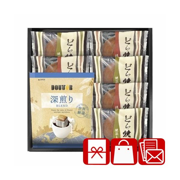 ドトールコーヒーギフトです。お世話になったあの方へ。主なご利用用途&amp;おすすめはこちら葬儀 香典返し 法要 四十九日 満中陰志 粗供養 一周忌 お盆 初盆 お供え 御仏前 法事 弔事 引き物 お返し 御礼 満中陰のお返し快気祝い 快気...