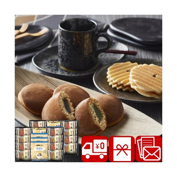 貰って嬉しい、ドリップバッグギフトセットです。のし包装、手提げ付き、オリジナル挨拶カード無料お世話になったあの方へ。以下の用途におすすめ ご利用頂いております。葬儀 香典返し 法要 四十九日 満中陰志 粗供養 一周忌 お盆 初盆 お供え 御...