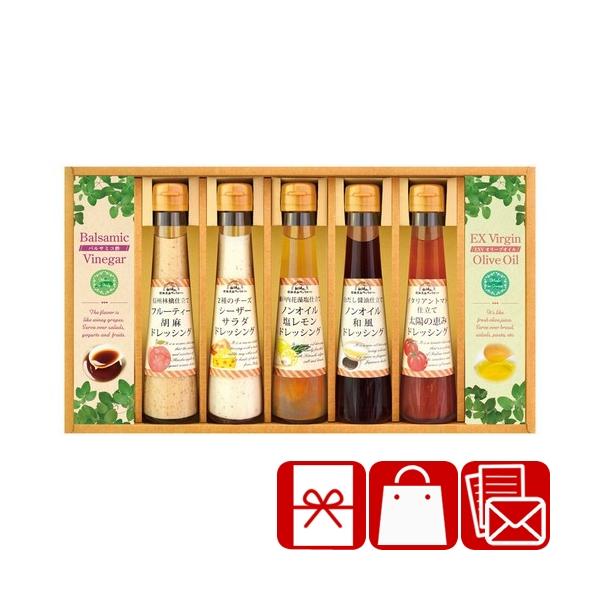 貰って嬉しい、飛騨高山ファクトリー すこやかドレッシングとオリーブオイル&amp;ビネガー主なご利用用途&amp;おすすめはこちら葬儀 香典返し 法要 四十九日 満中陰志 粗供養 一周忌 お盆 初盆 お供え 御仏前 法事 弔事 引き物 お返...