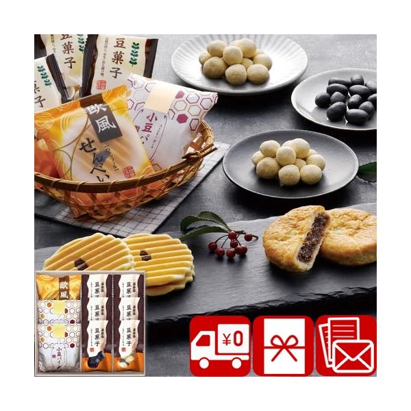 小豆パイ・欧風せんべい和菓子詰合せギフトです。お世話になったあの方へ。主なご利用用途&amp;おすすめはこちら葬儀 香典返し 法要 四十九日 満中陰志 粗供養 一周忌 お盆 初盆 お供え 御仏前 法事 弔事 引き物 お返し 御礼 満中陰のお...