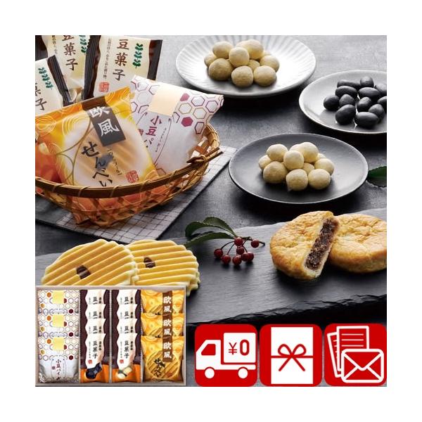 小豆パイ・欧風せんべい和菓子詰合せギフトです。お世話になったあの方へ。主なご利用用途&amp;おすすめはこちら葬儀 香典返し 法要 四十九日 満中陰志 粗供養 一周忌 お盆 初盆 お供え 御仏前 法事 弔事 引き物 お返し 御礼 満中陰のお...