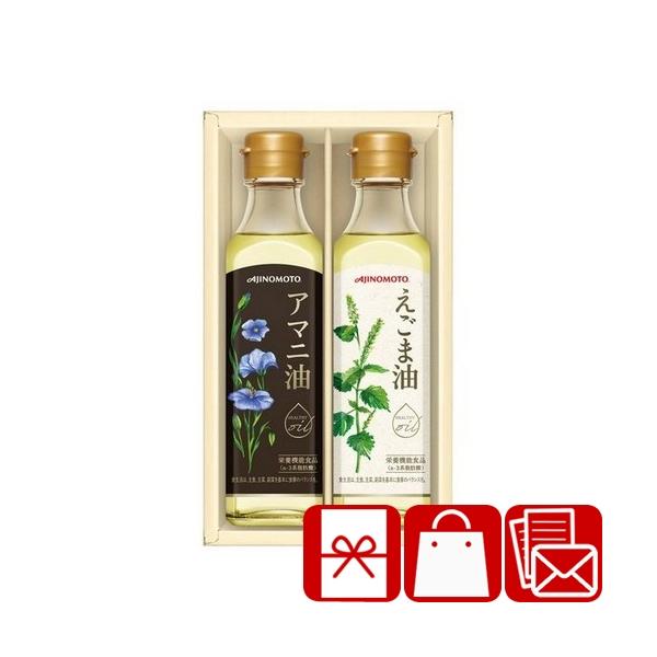 貰って嬉しい、味の素 えごま油&amp;アマニ油ギフト主なご利用用途&amp;おすすめはこちら葬儀 香典返し 法要 四十九日 満中陰志 粗供養 一周忌 お盆 初盆 お供え 御仏前 法事 弔事 引き物 お返し 御礼 満中陰のお返し快気祝い 快...