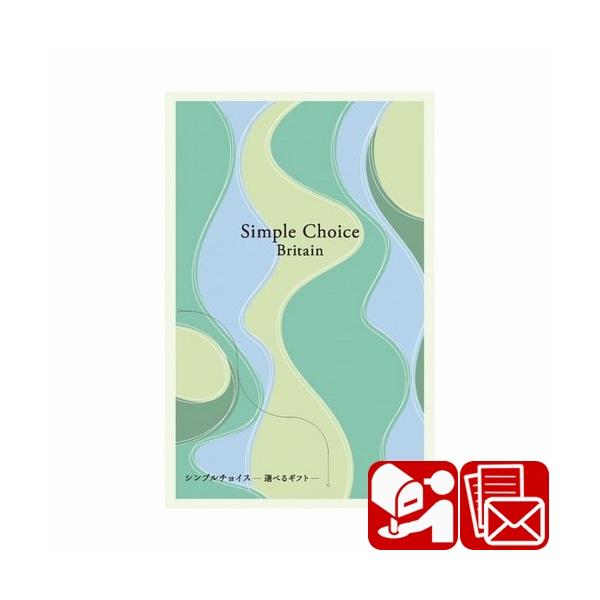 シンプルチョイスギフトです。お世話になったあの方へ。主なご利用用途&amp;おすすめはこちら葬儀 香典返し 法要 四十九日 満中陰志 粗供養 一周忌 お盆 初盆 お供え 御仏前 法事 弔事 引き物 お返し 御礼 満中陰のお返し快気祝い 快気...