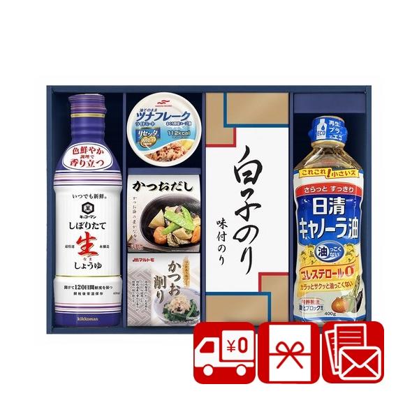 キッコーマンしぼりたて生しょうゆ詰合せギフトです。お世話になったあの方へ。主なご利用用途&amp;おすすめはこちら葬儀 香典返し 法要 四十九日 満中陰志 粗供養 一周忌 お盆 初盆 お供え 御仏前 法事 弔事 引き物 お返し 御礼 満中陰...