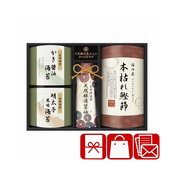 貰って嬉しい、伊賀越 天然醸造蔵仕込み 和心詰合せ主なご利用用途&amp;おすすめはこちら葬儀 香典返し 法要 四十九日 満中陰志 粗供養 一周忌 お盆 初盆 お供え 御仏前 法事 弔事 引き物 お返し 御礼 満中陰のお返し快気祝い 快気内...