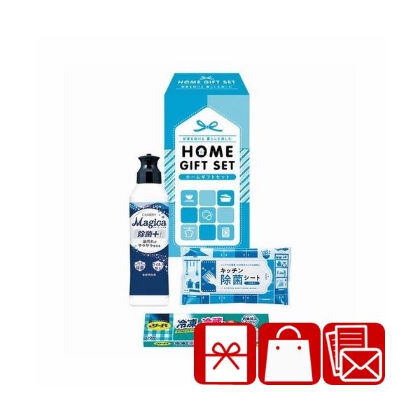 貰って嬉しいホームギフトセットです。お世話になったあの方へ。主なご利用用途&amp;おすすめはこちら葬儀 香典返し 法要 四十九日 満中陰志 粗供養 一周忌 お盆 初盆 お供え 御仏前 法事 弔事 引き物 お返し 御礼 満中陰のお返し快気祝...