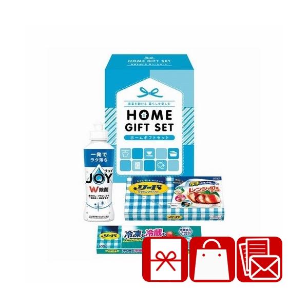 貰って嬉しいホームギフトセットです。お世話になったあの方へ。主なご利用用途&amp;おすすめはこちら葬儀 香典返し 法要 四十九日 満中陰志 粗供養 一周忌 お盆 初盆 お供え 御仏前 法事 弔事 引き物 お返し 御礼 満中陰のお返し快気祝...