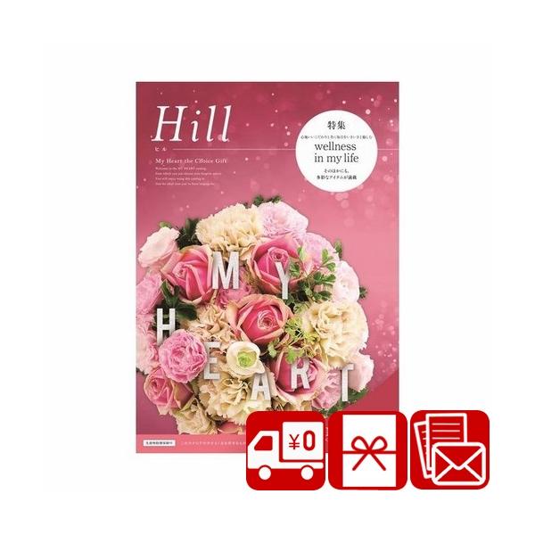 もらって嬉しいカタログギフト えらべるギフトです。主なご利用用途&amp;おすすめはこちら葬儀 香典返し 法要 四十九日 満中陰志 粗供養 一周忌 お盆 初盆 お供え 御仏前 法事 弔事  引き物 お返し 御礼 満中陰のお返し快気祝い 快気...