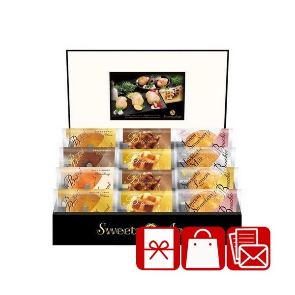 貰って嬉しいスイーツアンジュ 美食スイーツタイム です。主なご利用用途&amp;おすすめはこちら葬儀 香典返し 法要 四十九日 満中陰志 粗供養 一周忌 お盆 初盆 お供え 御仏前 法事 弔事 引き物 お返し 御礼 満中陰のお返し快気祝い ...