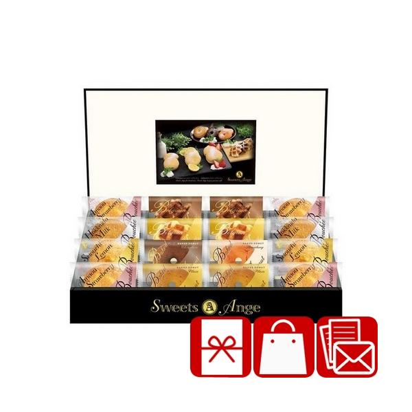 貰って嬉しいスイーツアンジュ 美食スイーツタイム です。主なご利用用途&amp;おすすめはこちら葬儀 香典返し 法要 四十九日 満中陰志 粗供養 一周忌 お盆 初盆 お供え 御仏前 法事 弔事 引き物 お返し 御礼 満中陰のお返し快気祝い ...