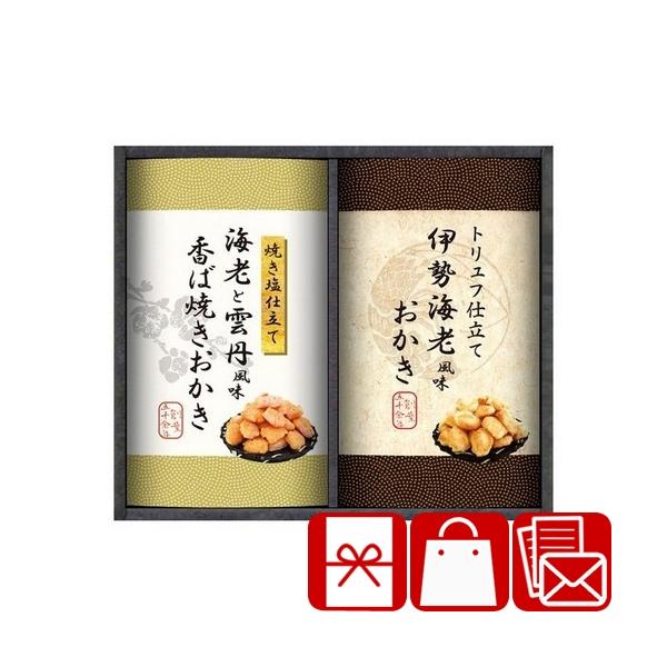 貰って嬉しい尾張日天製菓 職人こだわりおかき詰合せ です。主なご利用用途&amp;おすすめはこちら葬儀 香典返し 法要 四十九日 満中陰志 粗供養 一周忌 お盆 初盆 お供え 御仏前 法事 弔事 引き物 お返し 御礼 満中陰のお返し快気祝い...