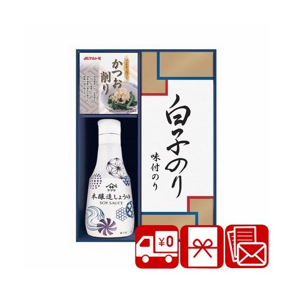 【この商品は法事・仏事のお返しとして選ばれています】・香典返し・法事のお返し（満中陰志・志）・四十九日のお返し（忌明け）・一周忌・三回忌・七回忌の引き物・新盆・初盆・お供え・粗供養・祖供養・法要後のご挨拶ギフト【この商品が法事で喜ばれる理由...