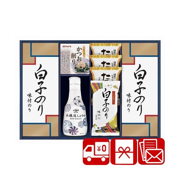 貰って嬉しい、調味料セット・詰め合わせギフトセットです。のし包装、手提げ付き、オリジナル挨拶カード無料お世話になったあの方へ。以下の用途におすすめ ご利用頂いております。葬儀 香典返し 法要 四十九日 満中陰志 粗供養 一周忌 お盆 初盆 ...